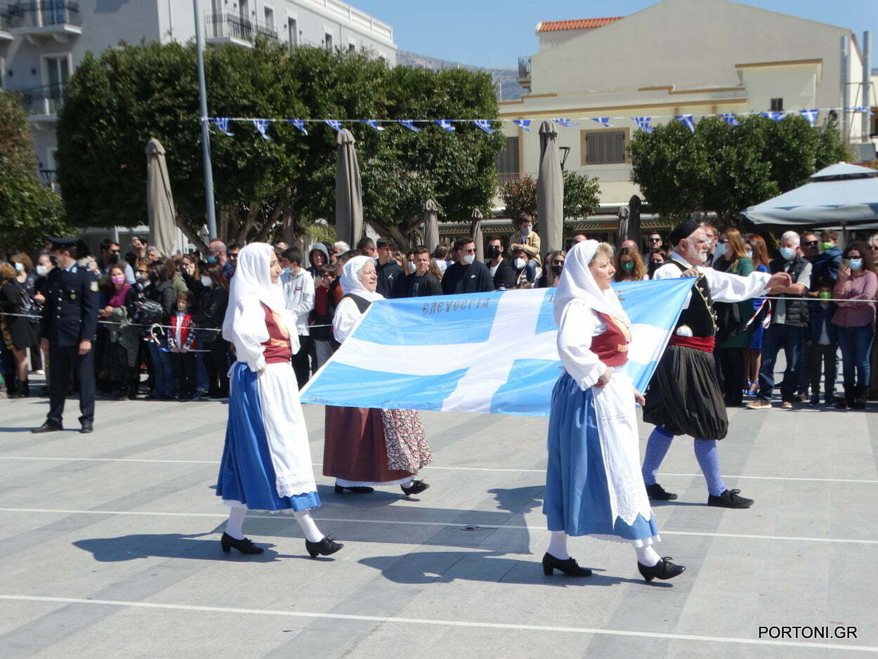 Το πρόγραμμα του Εορτασμού της Εθνικής Επετείου της 28ης Οκτωβρίου 1940 ...