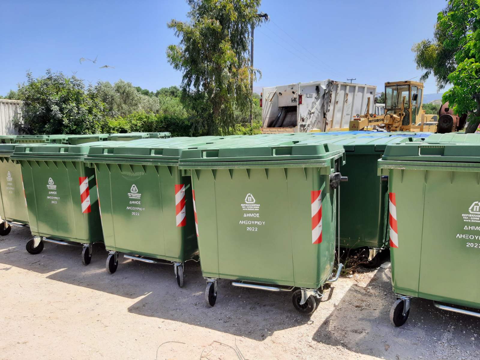 Απαγορεύεται αυστηρά η απόρριψη παντός είδους απορριμμάτων έξω και γύρω ...