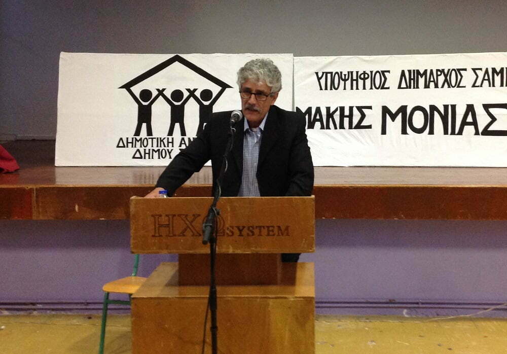 Ευχές για καλή σχολική χρονιά από το Δήμαρχο Σάμης Μάκη Μονιά – PortoniNews