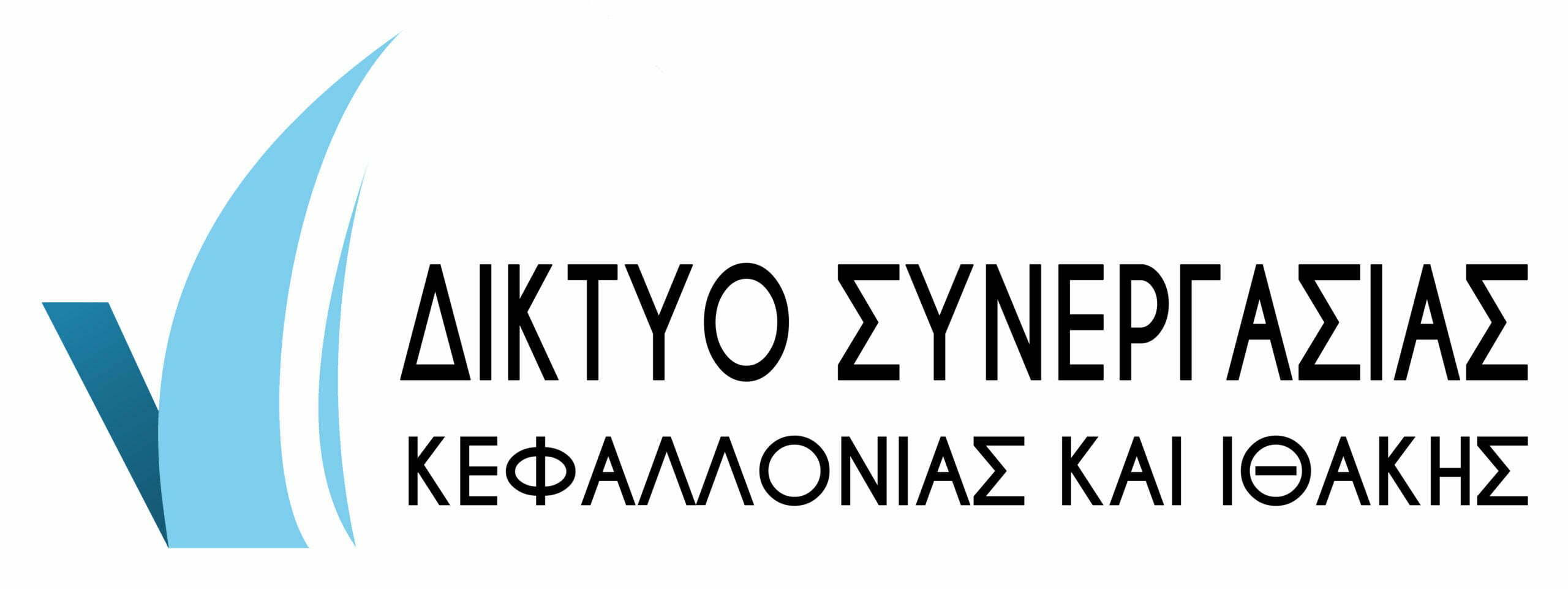 Διαδικασία διαβούλευσης για το LEADER της προγραμματικής περιόδου 2023 ...