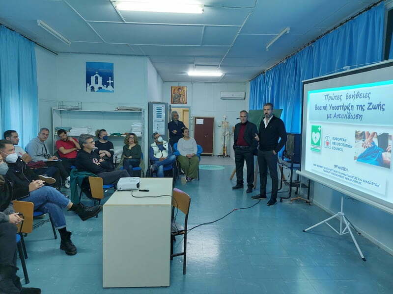 Σεμινάριο Α’ Βοηθειών στο ΔΙΕΚ του Γενικού Νοσοκομείου στο Σύλλογο ...