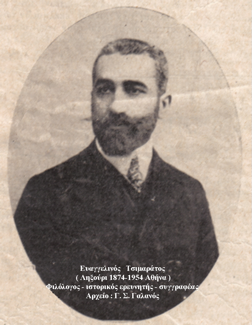 Ένα ποίημα για την Ένωση των Επτανήσων στα 1914 – PortoniNews