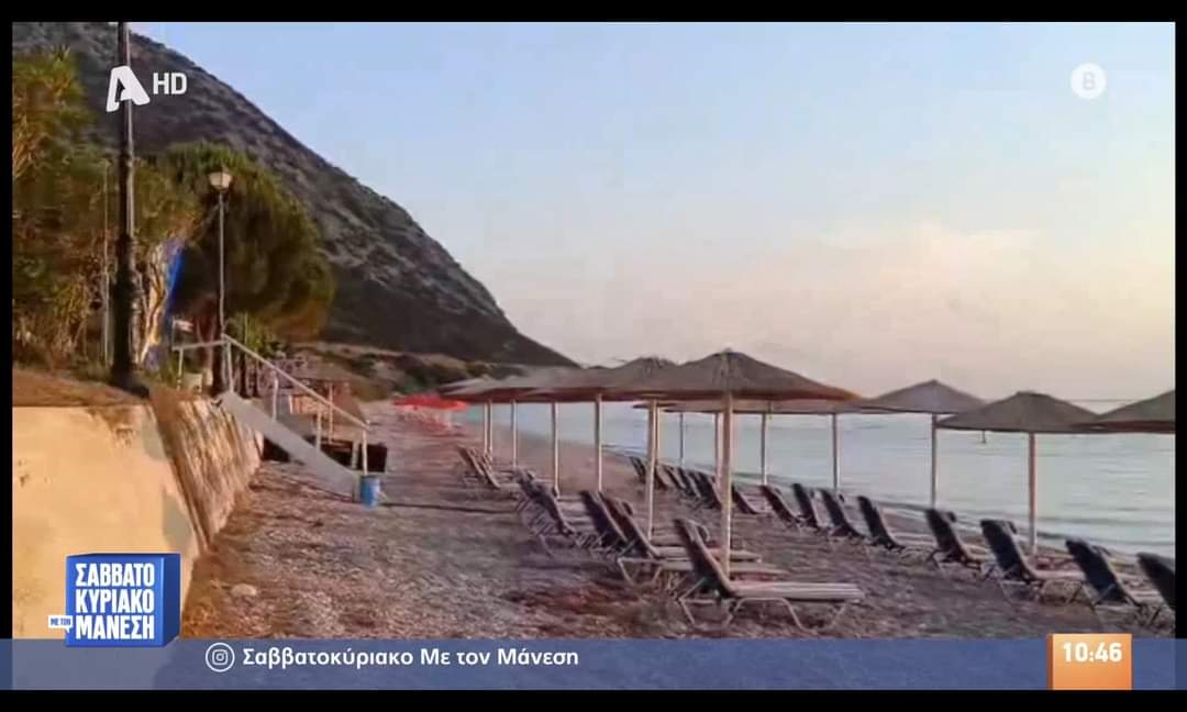 Η μαγευτική Ανατολή του Ηλίου από τον Πόρο Κεφαλονιάς στην εκπομπή του ...