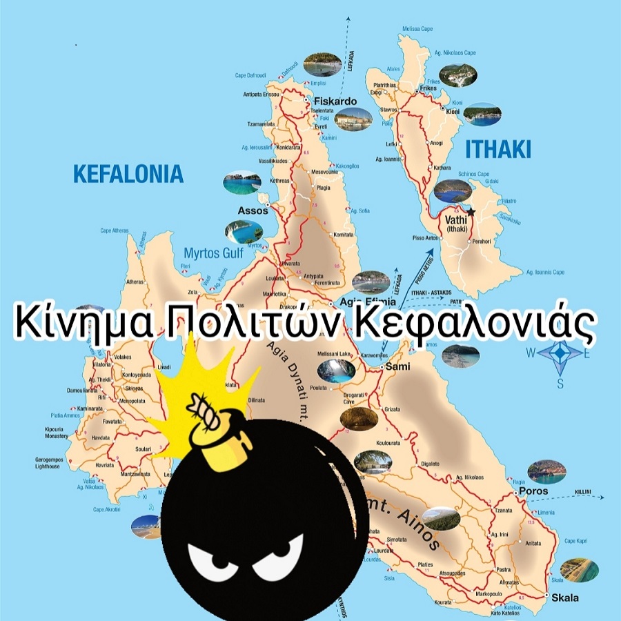 ΒΟΜΒΕΣ ΑΠΟ ΤΟ ΚΙΝΗΜΑ ΠΟΛΙΤΩΝ: Η άλλη άποψη για την αναστολή της ...