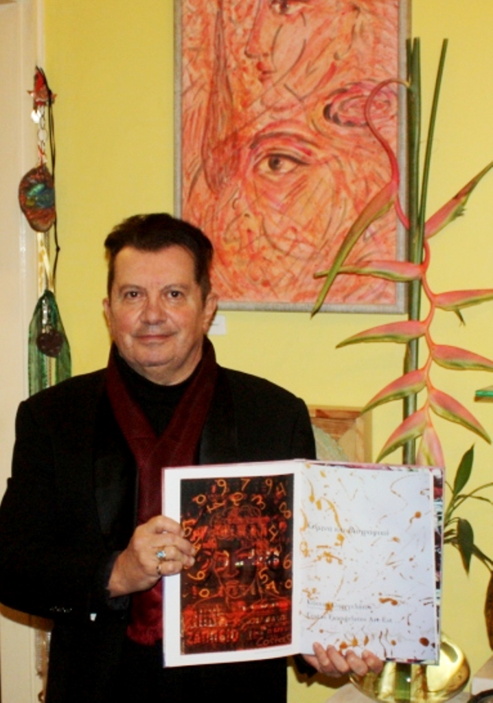 Εγκάρσια ρήματα λόγου και τέχνης του Κώστα Ευαγγελάτου-Τιμητική ...